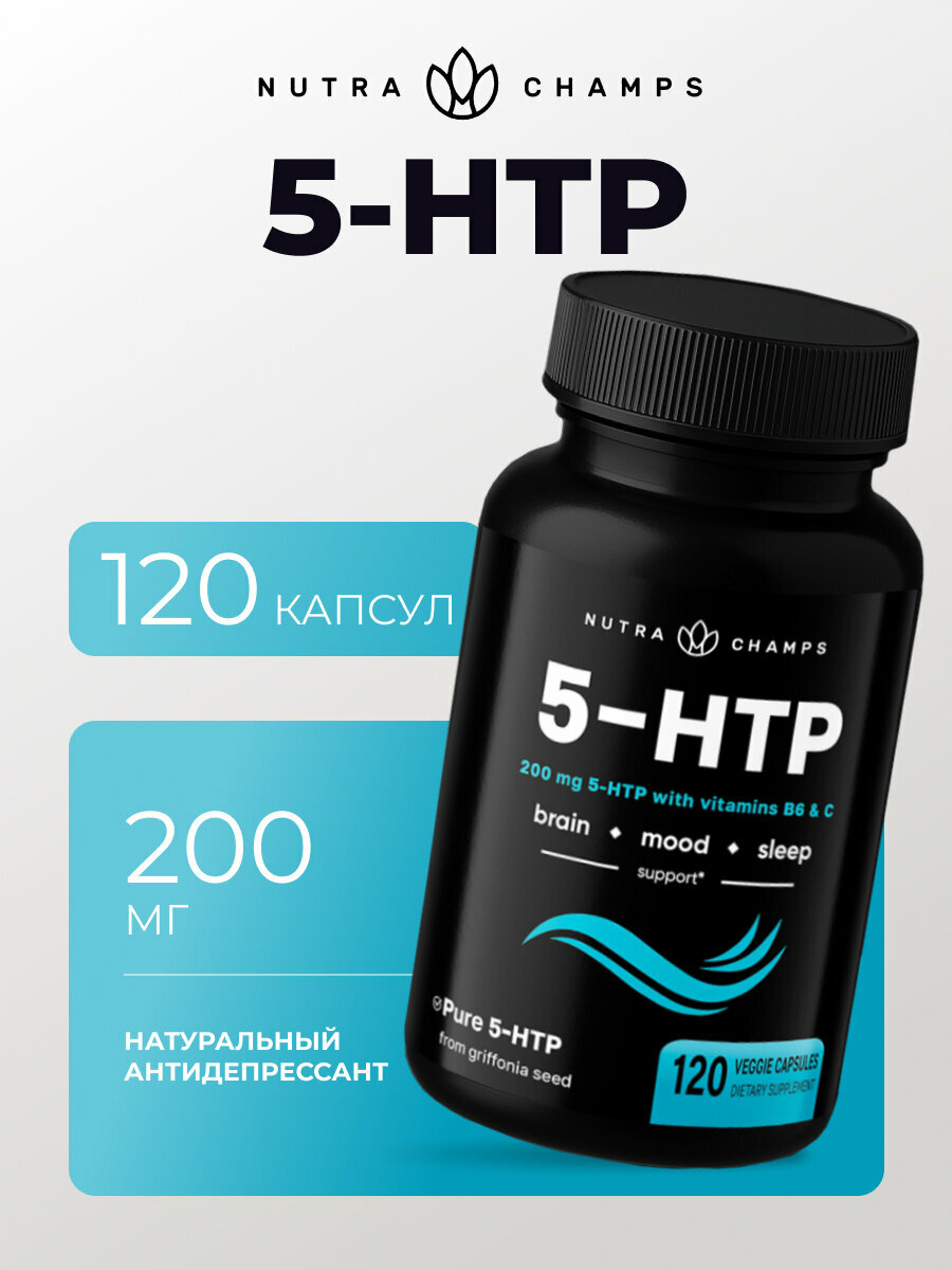 Nutra Champs - 5 HTP 120 cap