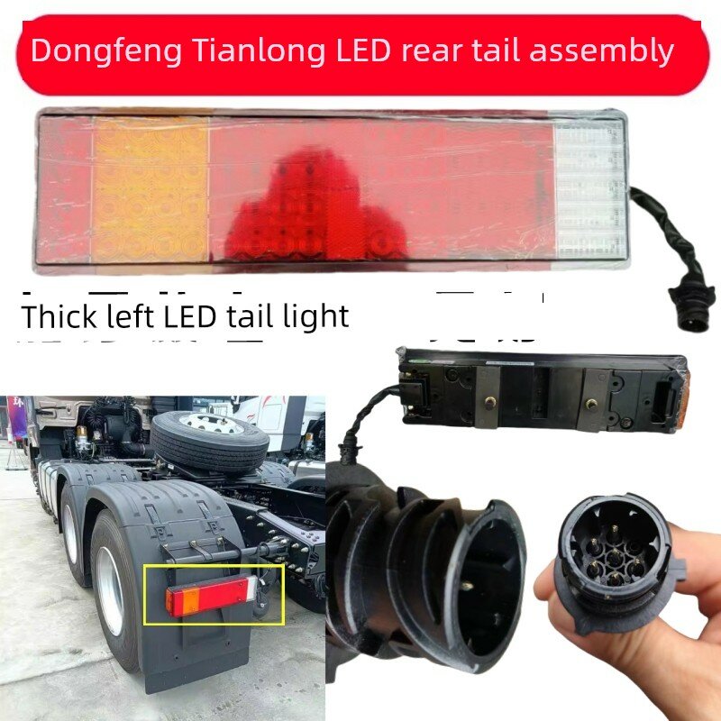 Кронштейн заднего фонаря для заднего моста тягача Dongfeng Tianlong KLVL (оригинальные запчасти) Серебристый утолщённый