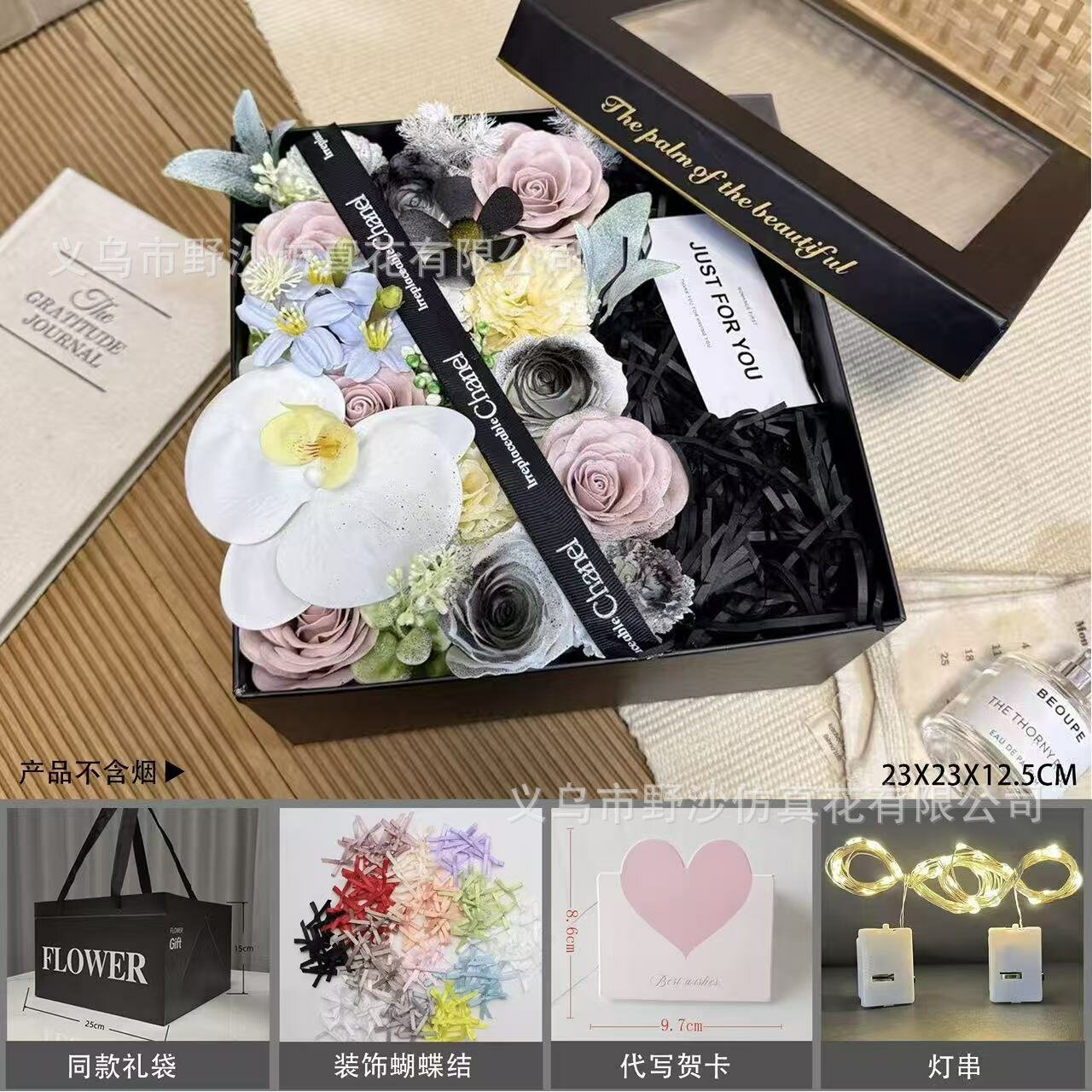 Романтический подарочный набор в виде коробки для сигарет к Международному женскому дню, набор для рукоделия, подарок на День святого Валентина для парня/мужа, подарок на день рождения.