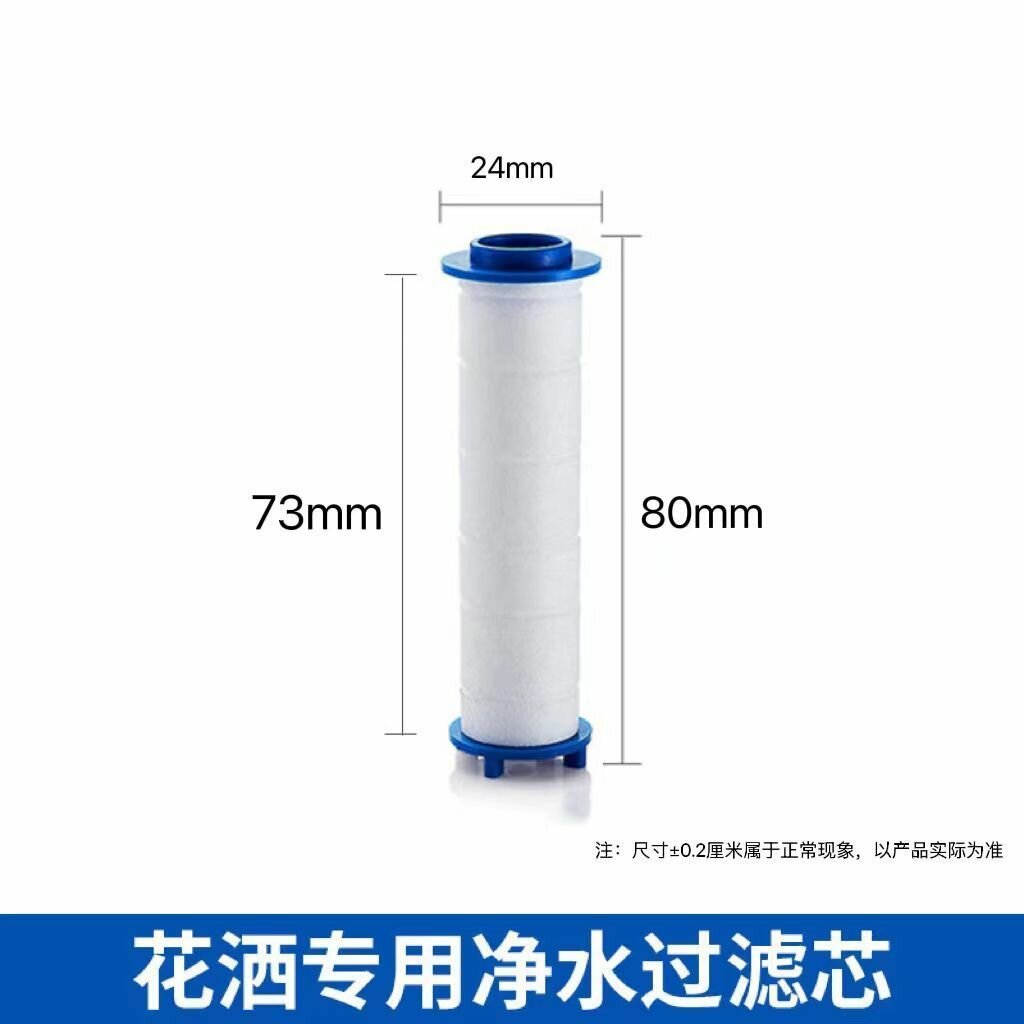 Фильтрующий картридж для душевой лейки, фильтрующий материал, фильтр для душа, универсальный тип, оригинальный универсальный картридж из полипропиленового хлопка, очищающий фильтр для крана.