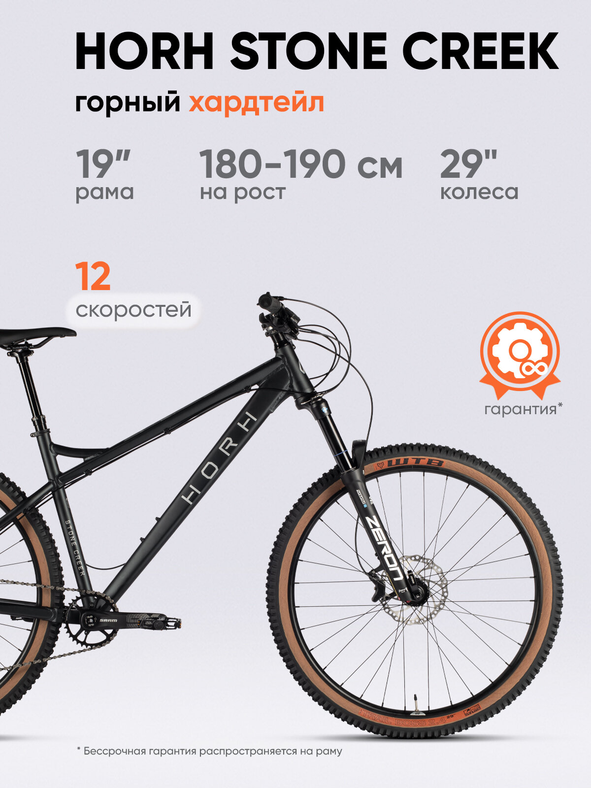 Велосипед HORH STONE CREEK 29" (2024) Dark Emerald-Grey хардтейл с алюминиевой рамой, взрослый мужской, 12 скоростей