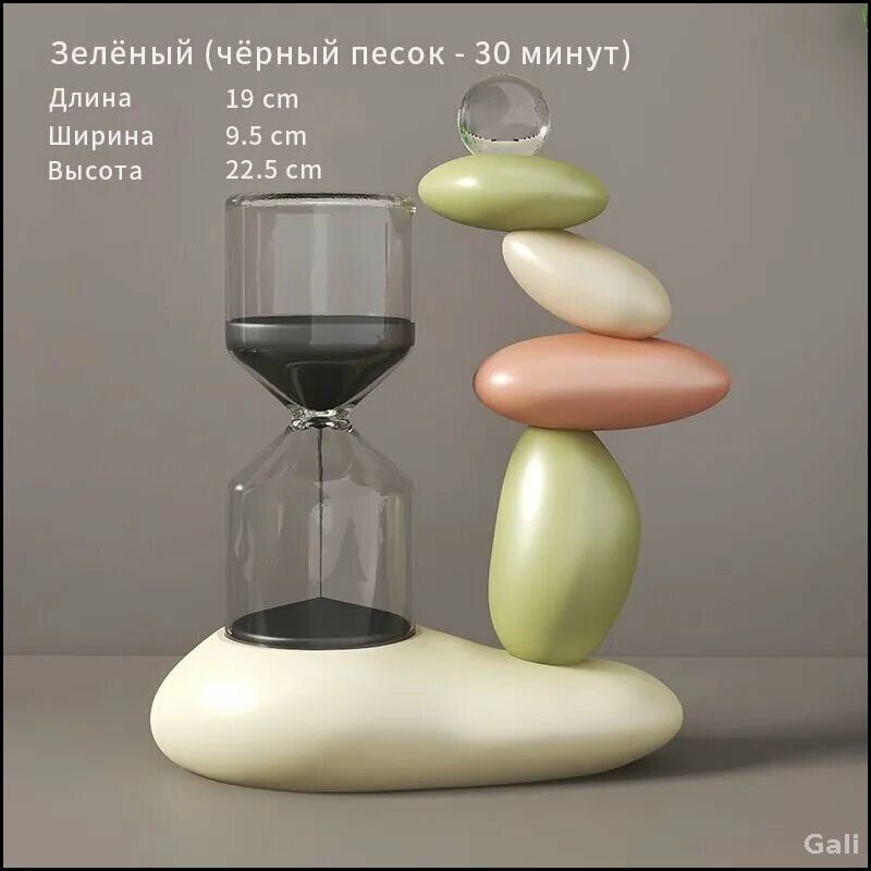 Магнитные песочные часы Магнитные песочные часы Магнитные песочные часы