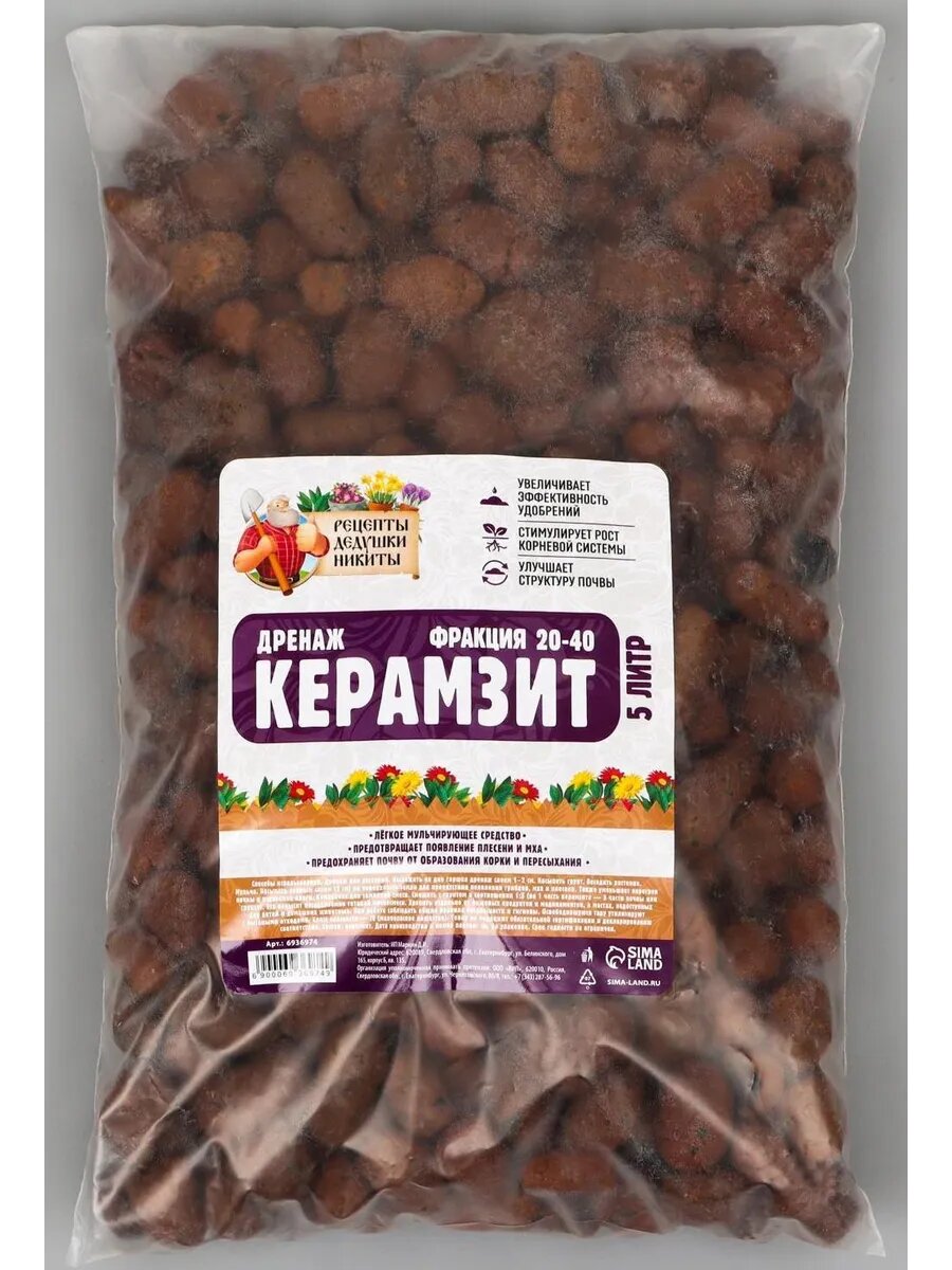 Дренаж Керамзит, фр 20-40