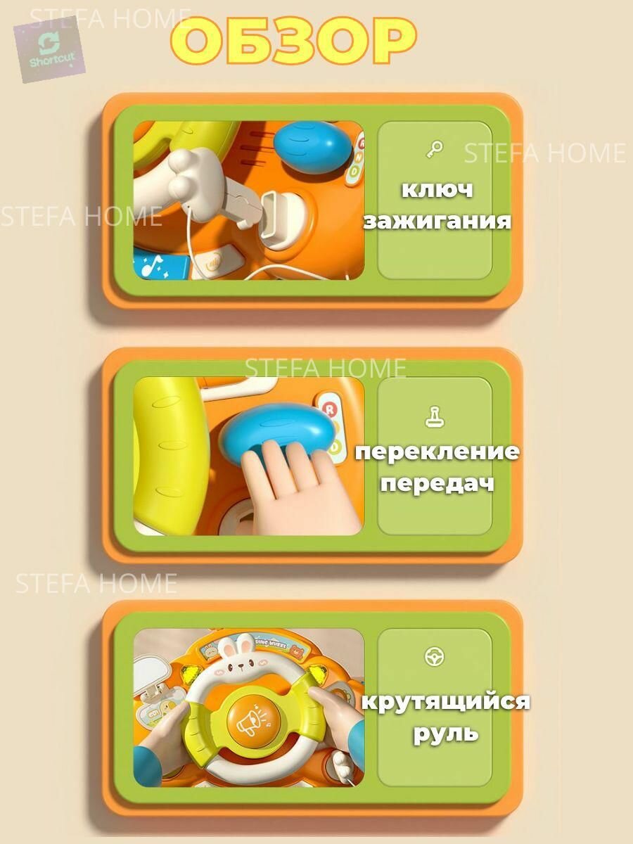 Музыкальная игрушка — фото 1