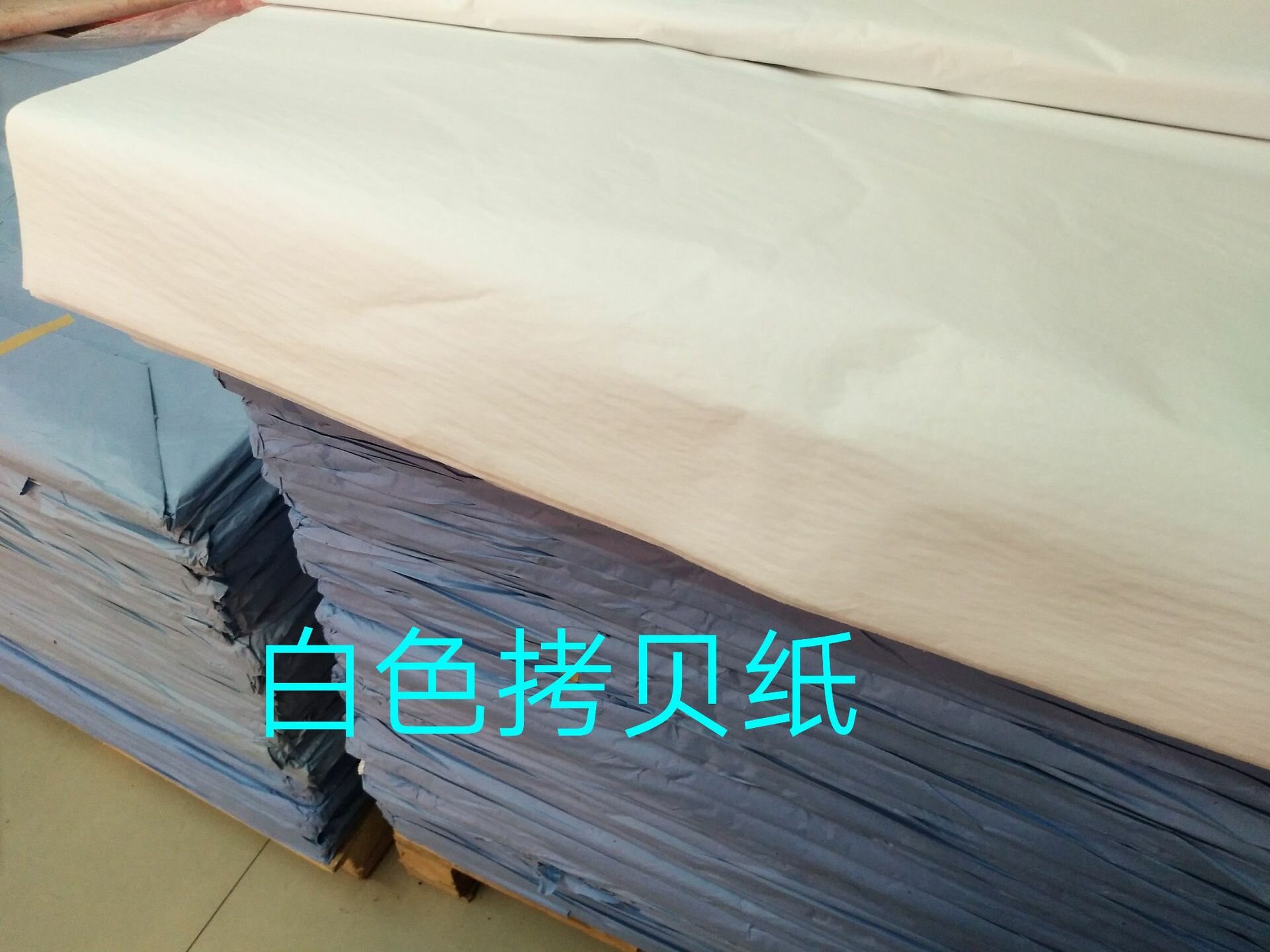 Прозрачная бумага для подарков, оберточная бумага для фруктов, белая цветная копировальная бумага, бумага для снежных груш, калька, бумага для вырезания, бумага для поклонения