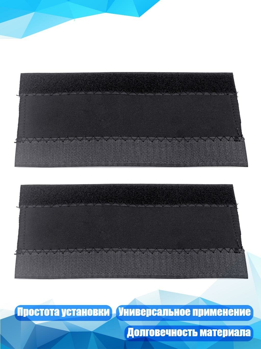 Защитные кожухи для велосипедной цепи