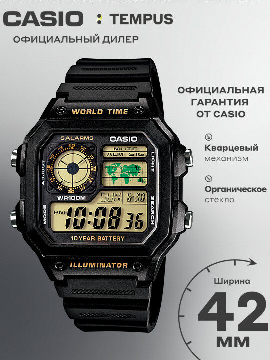 Наручные часы Collection