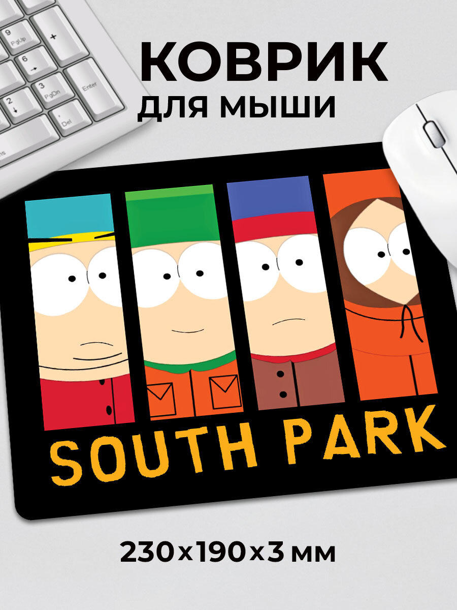 Коврик для мышки Южный парк сериал South park все герои вертикали, на нескользящем резиновом основании 230x190x3 мм