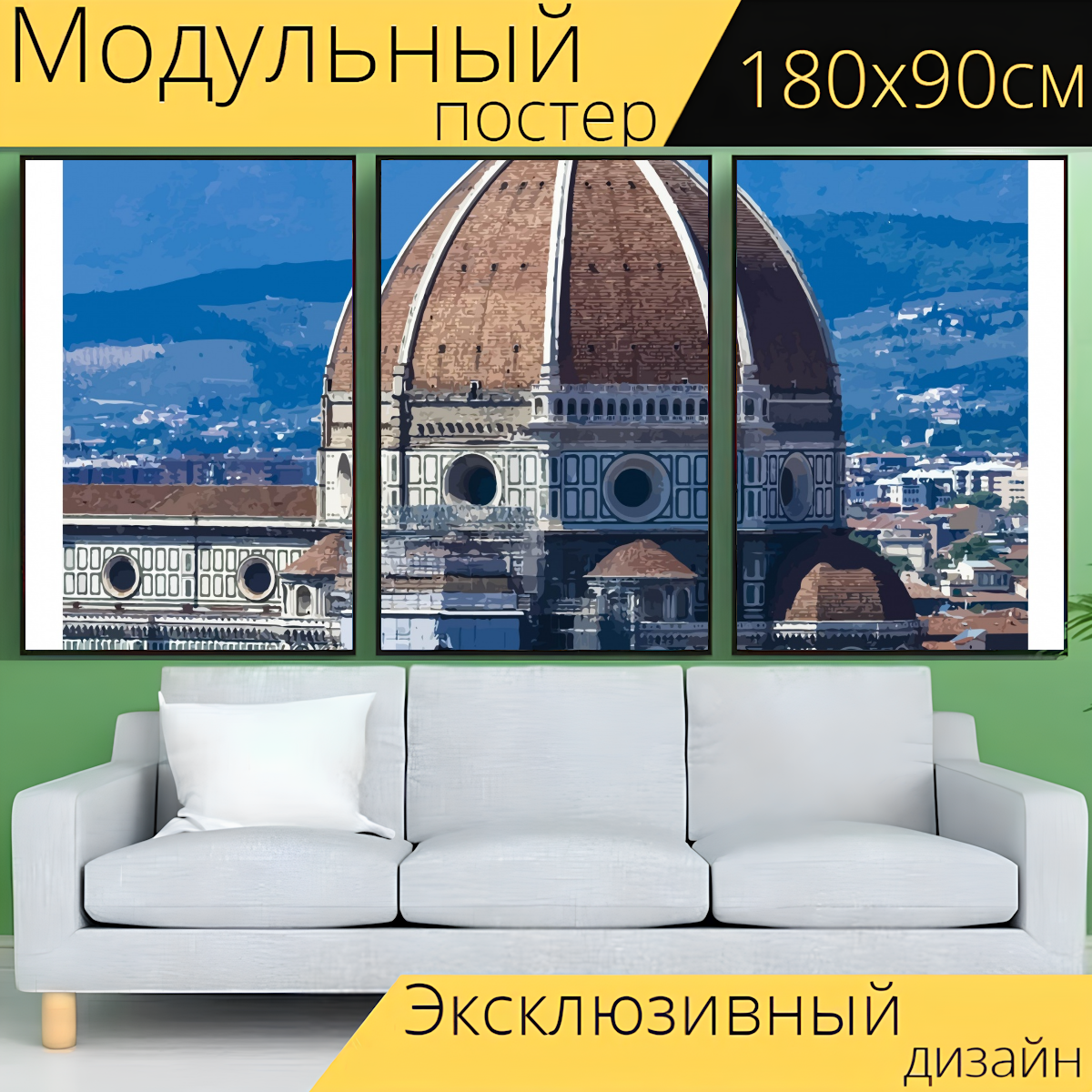 Модульный постер "Флоренция, Италия Туристический плакат Ретро, винтажный туристический плакат для Флоренции, Италия, с видом на город." 180 x 90 см. для интерьера на стену в тубусе