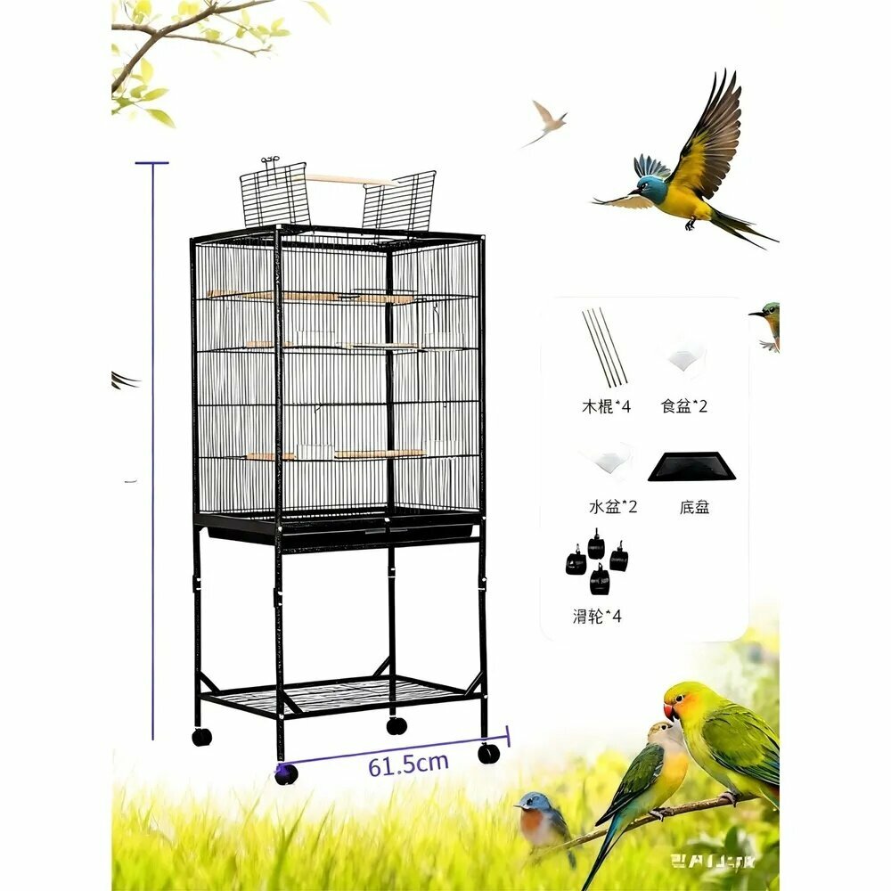 Клетка для больших попугаев Большая клетка для птиц, 61*43*125 см