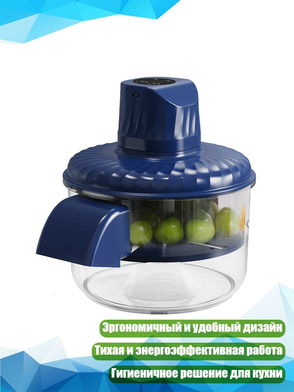 Электрический чеснокочистка