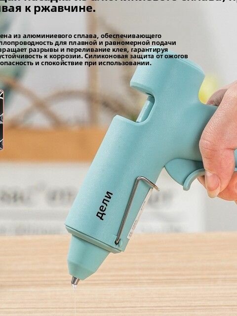 Клеевой пистолет HOTO Lithium Glue Gun, быстрый нагрев за 30 секунд, 10 универсальных клеевых стержней в комплекте, вес 195 г, индикатор и защита от перегрева, защита от капель