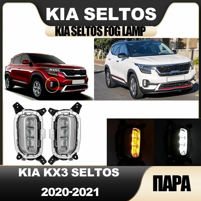 Фары автомобильные