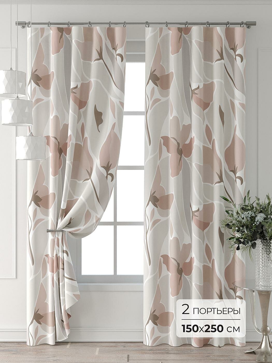 Штора для спальни и гостиной готовая 150x250 см с рисунком (521950250-250)