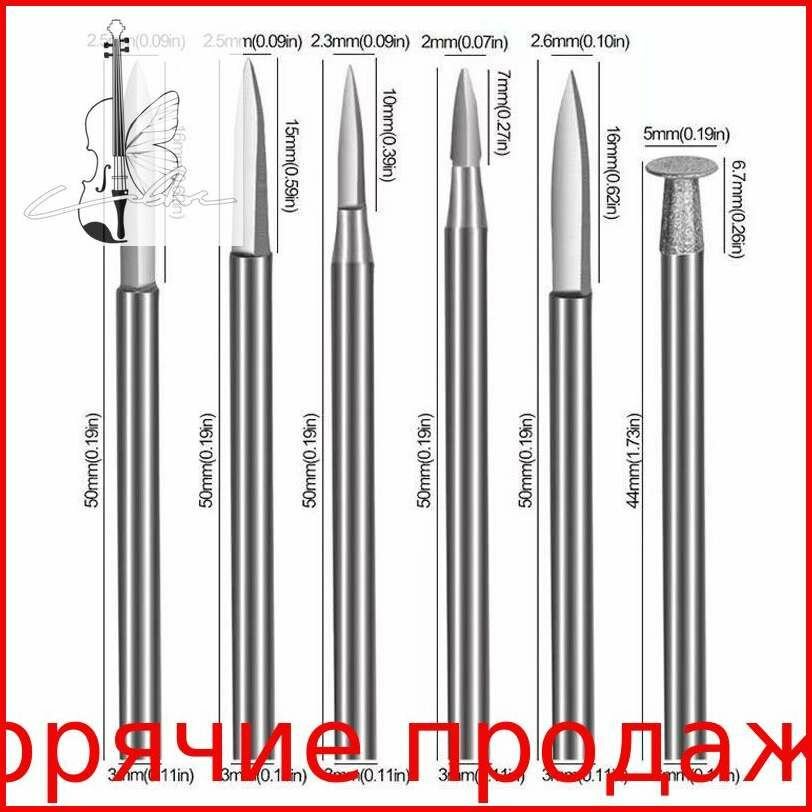 Гравировальные резцы по дереву для гравера, бормашинки (набор из 5штук)
