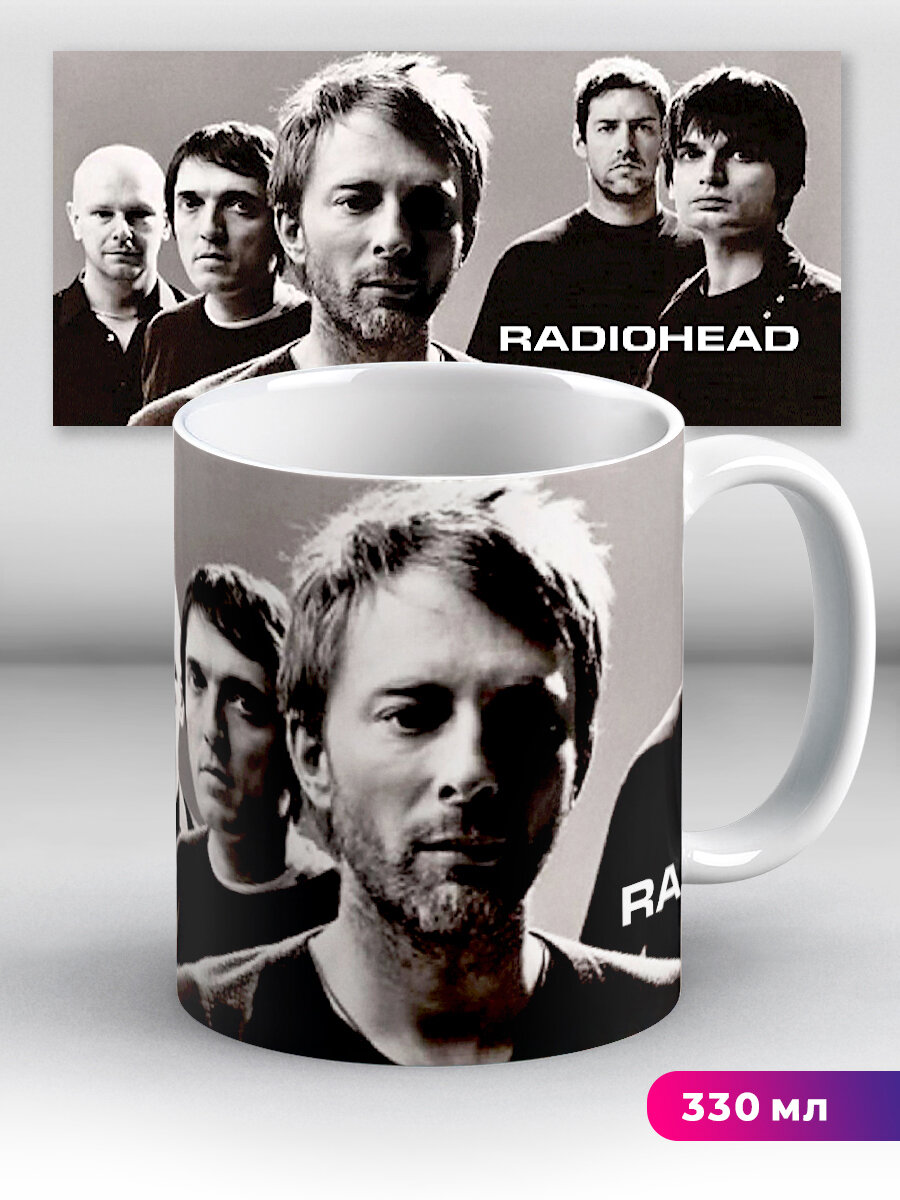 Кружка Radiohead Радиохед 330 мл, керамическая с ярким принтом, подходит для СВЧ, горячих и холодных напитков