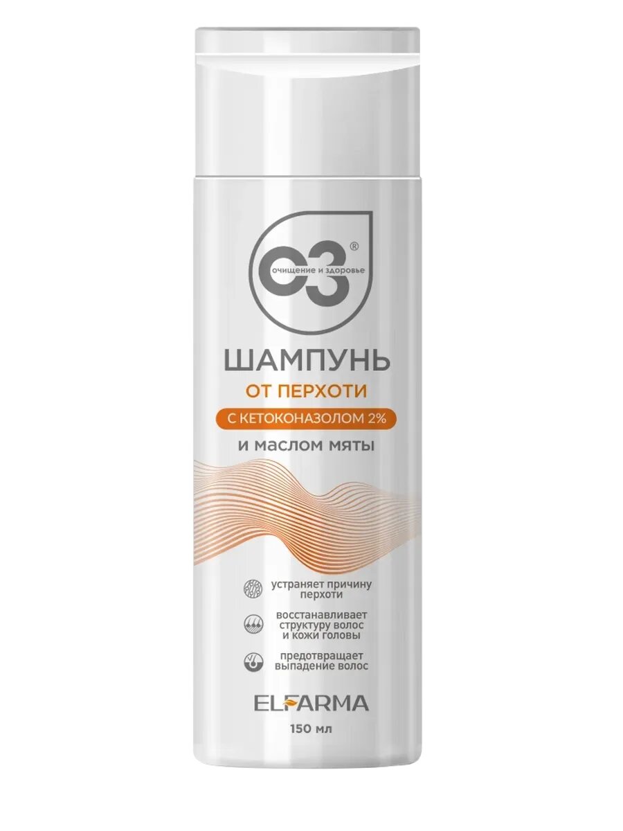 Очищение и здоровье Шампунь против перхоти с кетоконазолом 150 мл