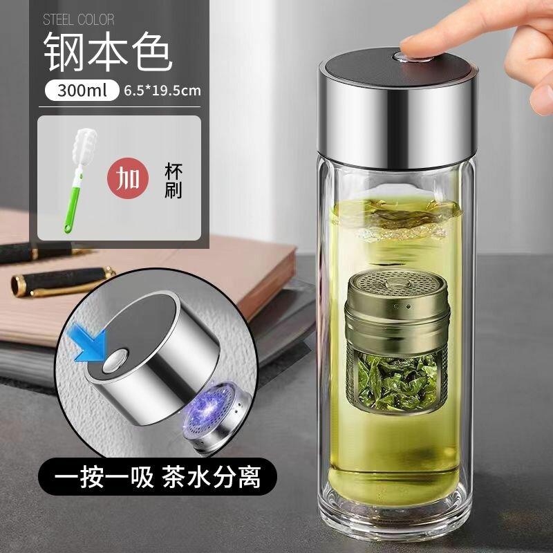 Новая чашка для разделения чая и воды, высококачественная двухслойная термостойкая чашка с магнитным ситечком для чая, портативная чашка с защитой от ожогов для мужчин, подходит для использования в автомобиле.