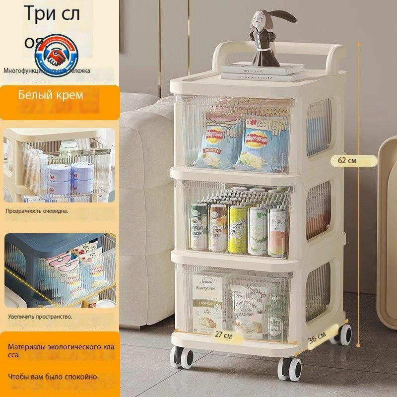 Прозрачная многоярусная этажерка-шкаф с выдвижными ящиками на колёсах, система хранения для игрушек, косметики и ванных принадлежностей, устойчивый органайзер для дома