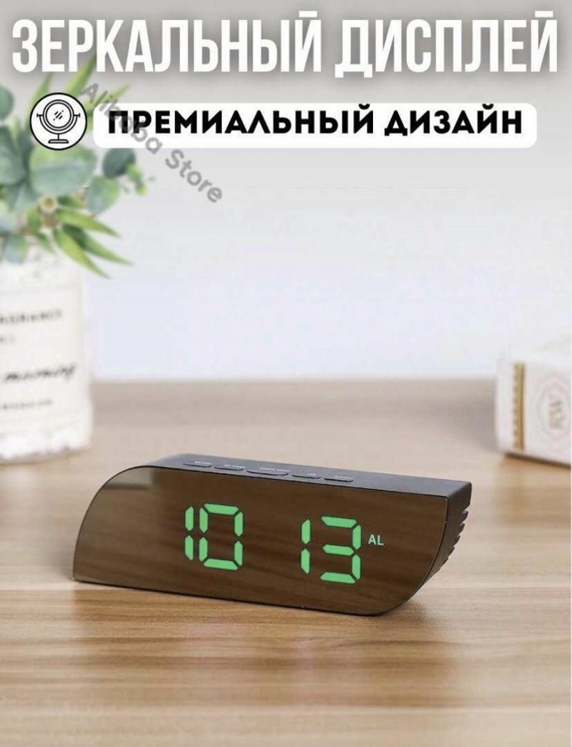 Часы будильник электронные настольные, зеркальные, цифровые , зеленые цифры, питание от сети 220 В