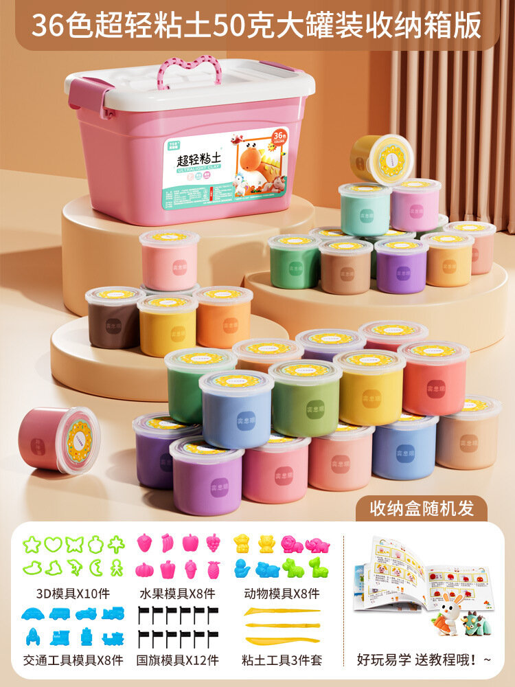 Ультралегкий глиняный набор для детей 24 цвета, экологически чистый набор для рукоделия, DIY игрушка, набор из 12 цветов глины Playdough