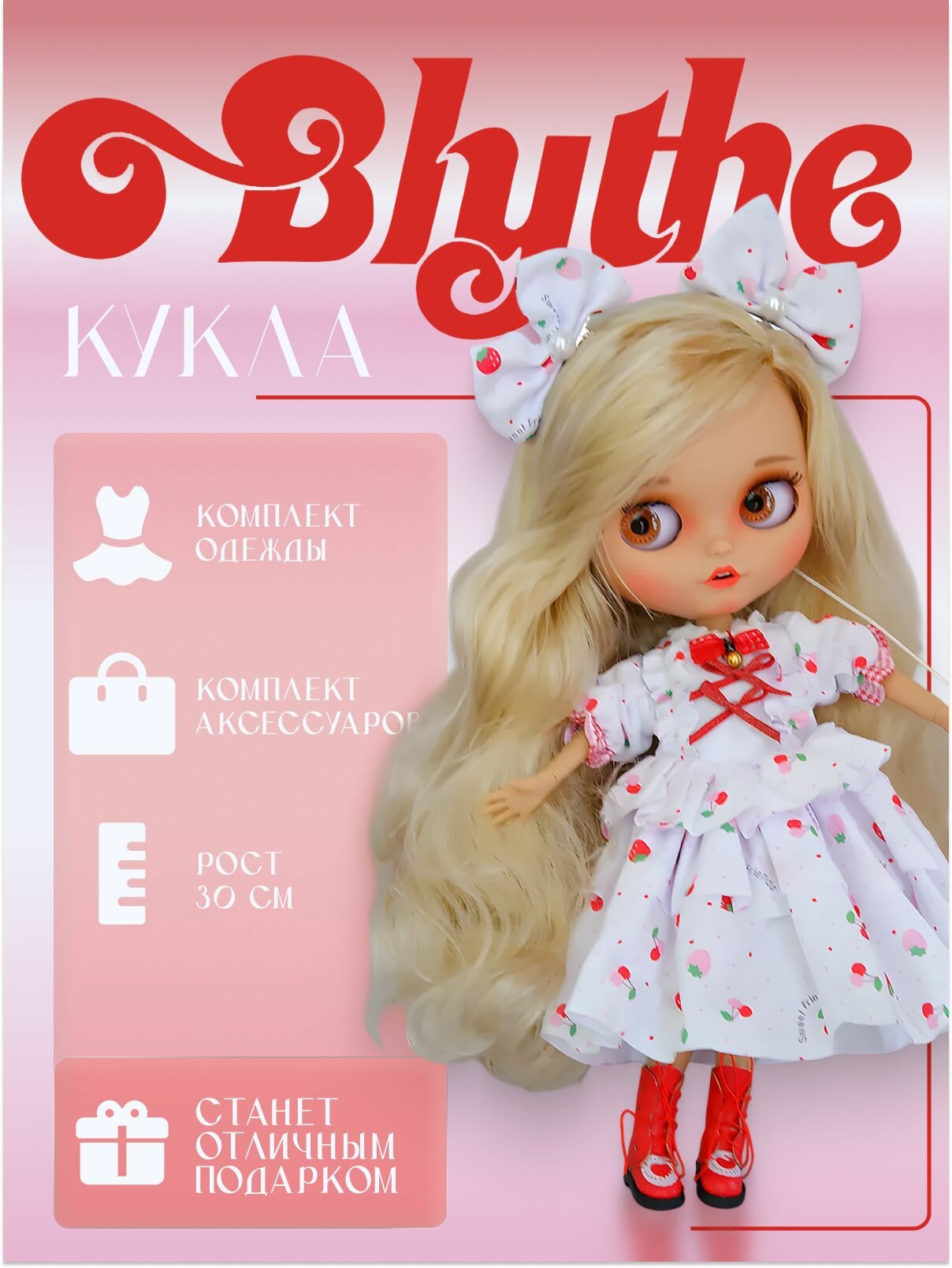 Кукла Блайз (Blythe) Кастом K773