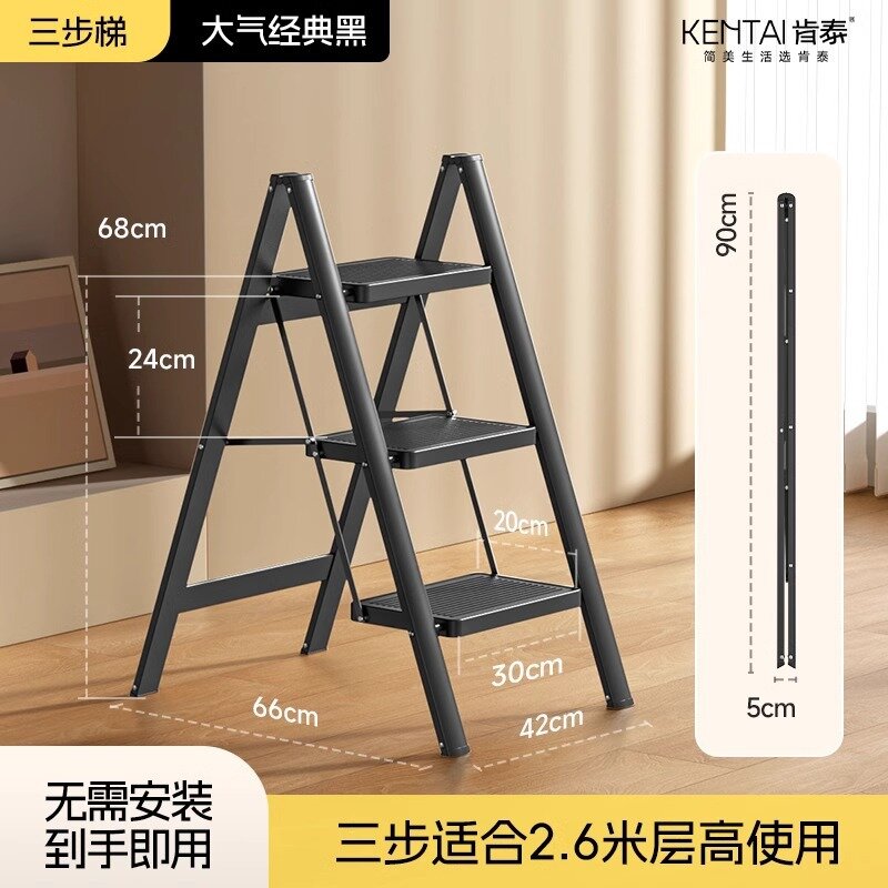 Лестница для дома Kentai, утолщенная складная лестница, многофункциональная A-образная лестница, безопасная лестница для внутреннего использования, портативная телескопическая маленькая лестница-стул