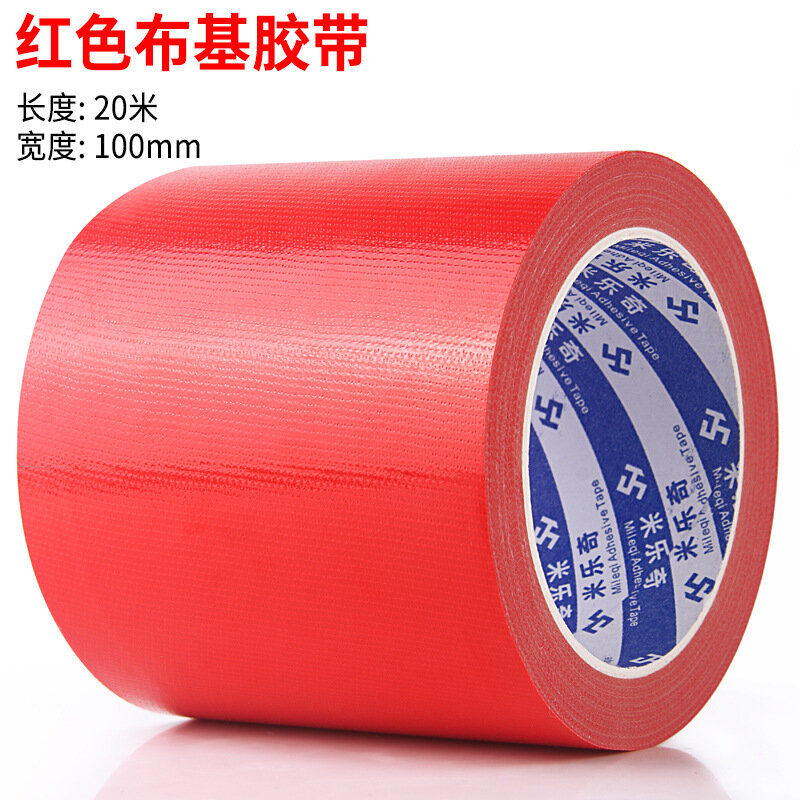 Лента для ремонта брезента, водонепроницаемая, солнцезащитная, утолщенная, ткань для очистки ножом, дождезащитная ткань для трициклов и грузовиков, навес, заплатка для протечек, сильный клей