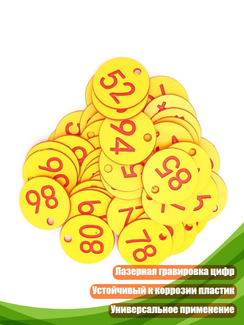 Цифровые бирки 1–100, Оранжевый