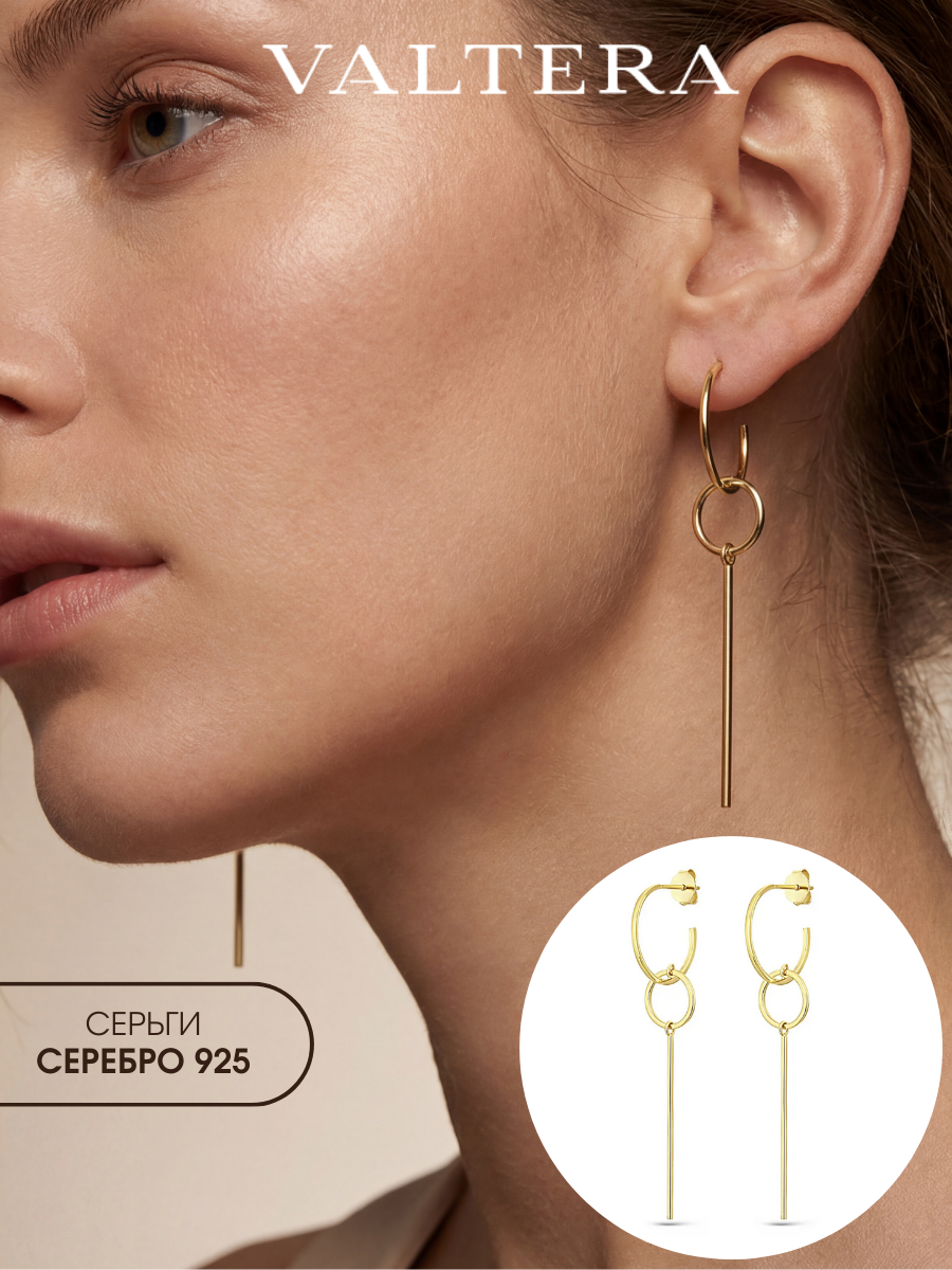 Серьги, серебро, 925 проба
