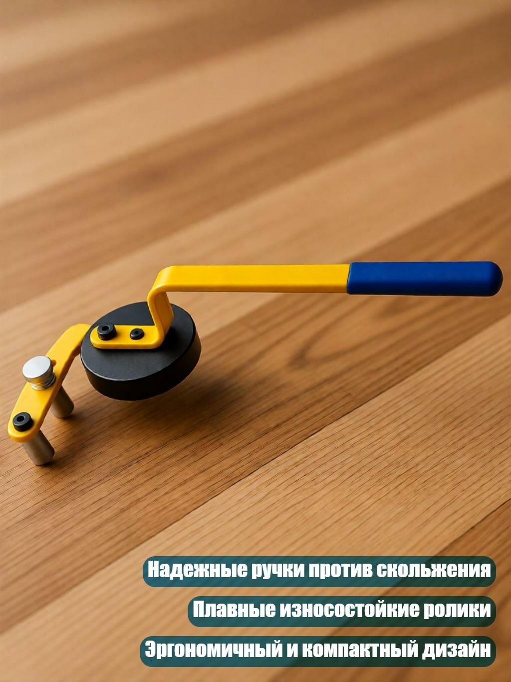 Инструмент для укладки тонких досок