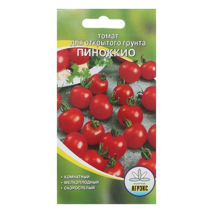 Семена Томат 'Пиноккио', 20 шт