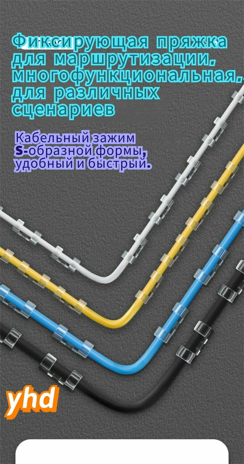 Крепление кабеля к стене и плинтусу без сверления TopoClean - самоклеящиеся клипсы-держатели 6-8 мм для интернет кабеля, набор 20 шт + 40 клейких пластин