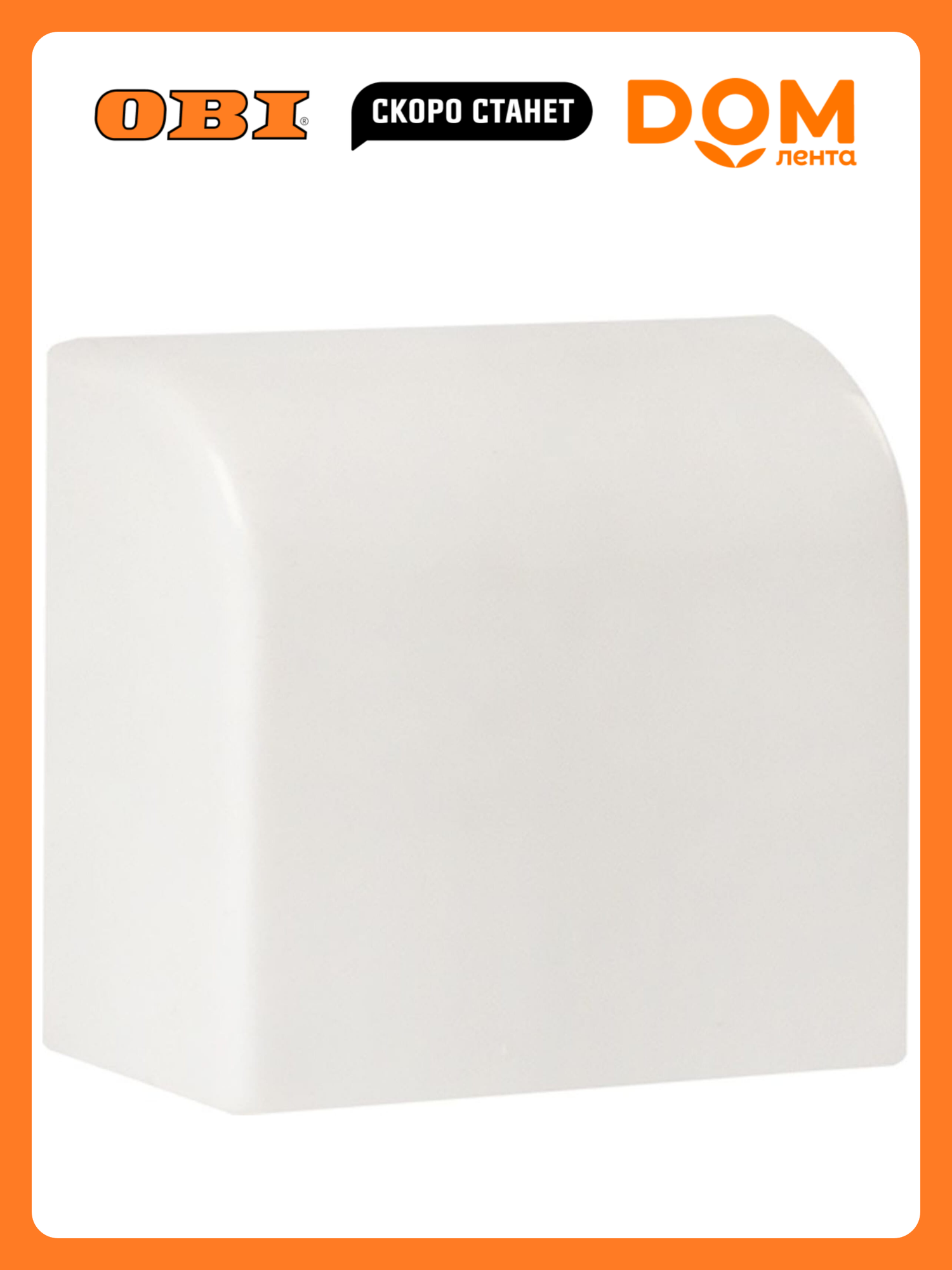 Заглушка EKF PROxima, для кабель-канала, пластик, белая, 40x25 мм