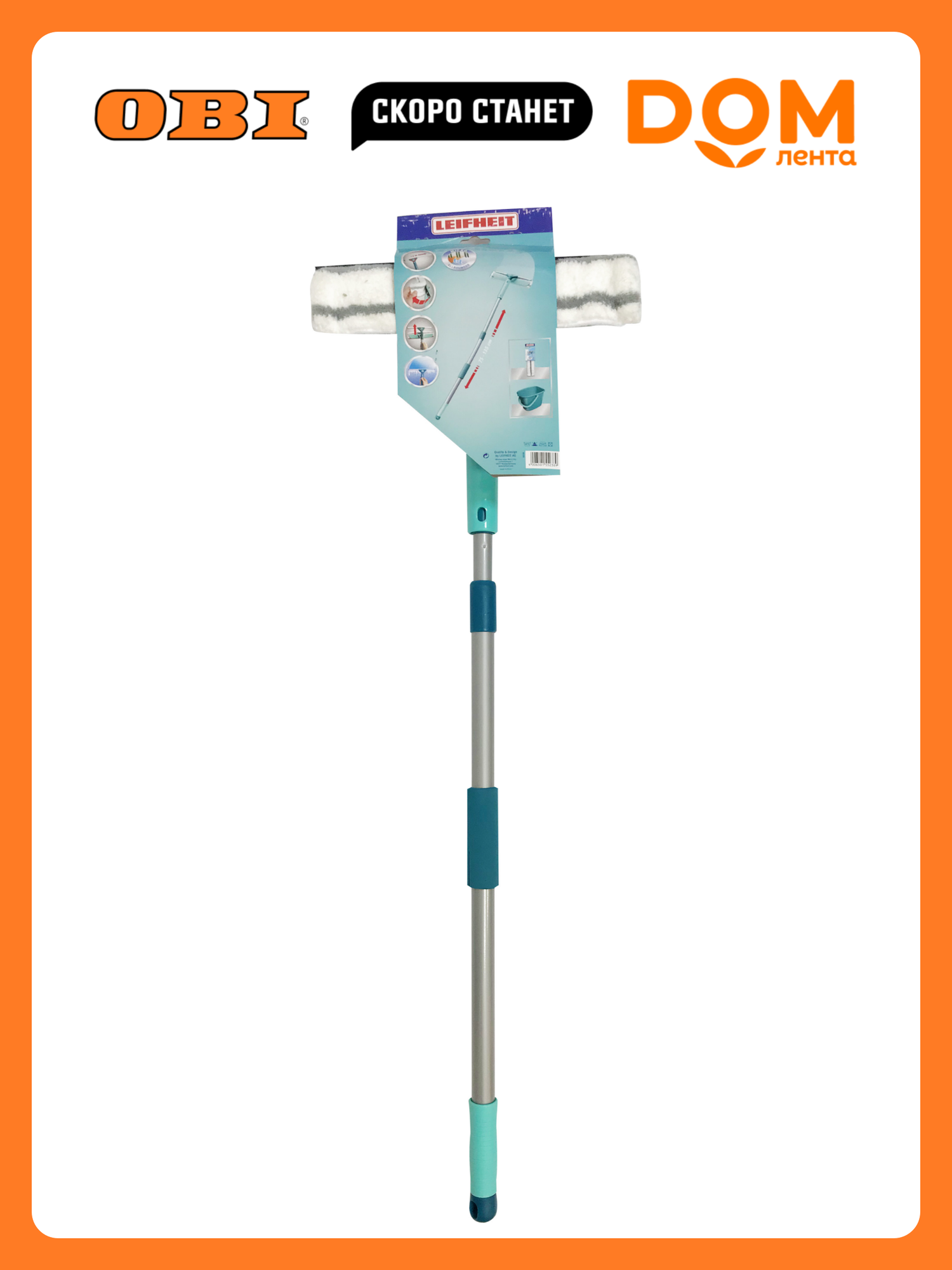 Щетка для мытья окон Leifheit, телескопическая, с губкой, серебристо-зеленая