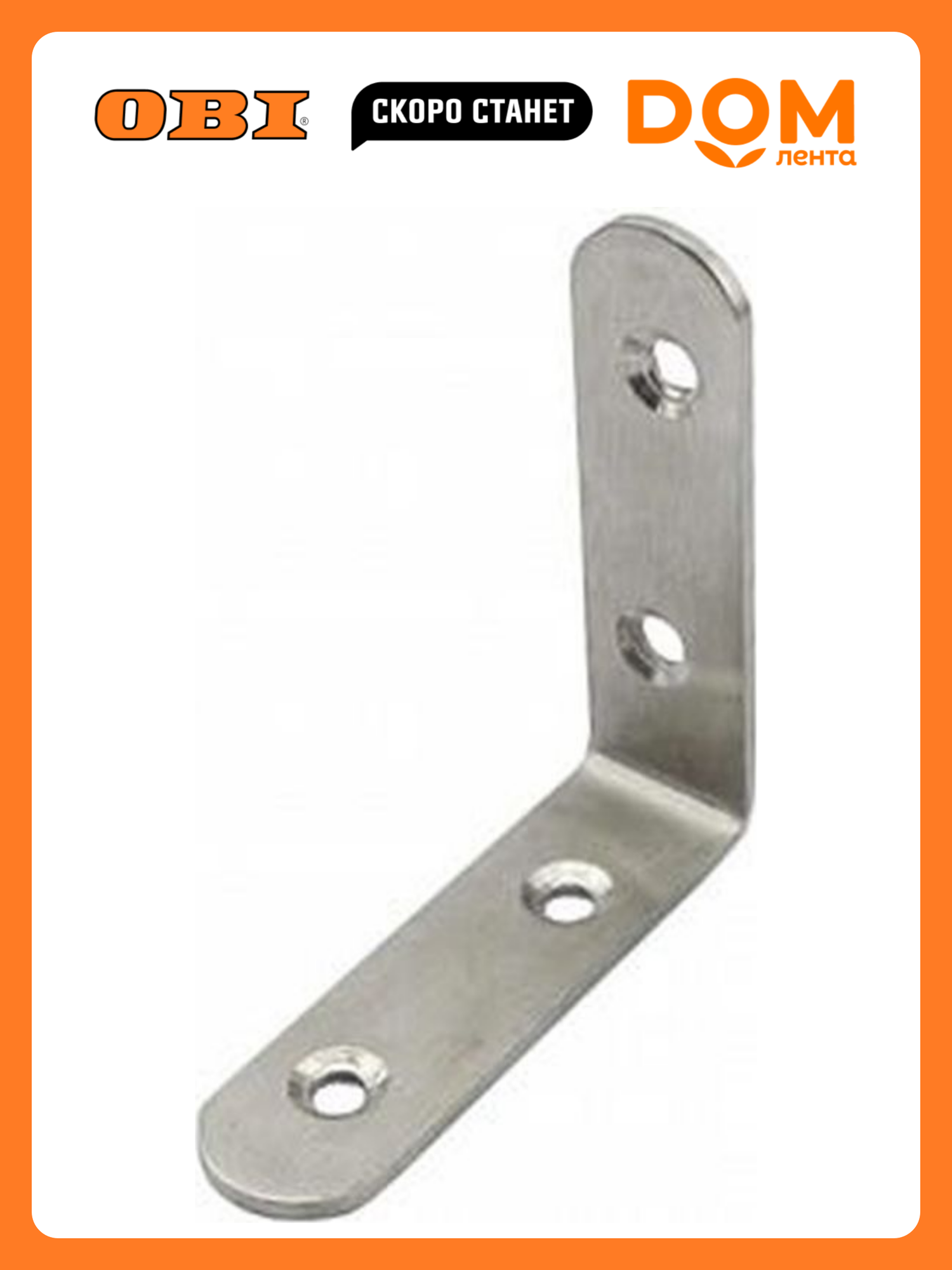 Уголок бытовой Tech-KREP 75х75х18х2 мм оцинкованный