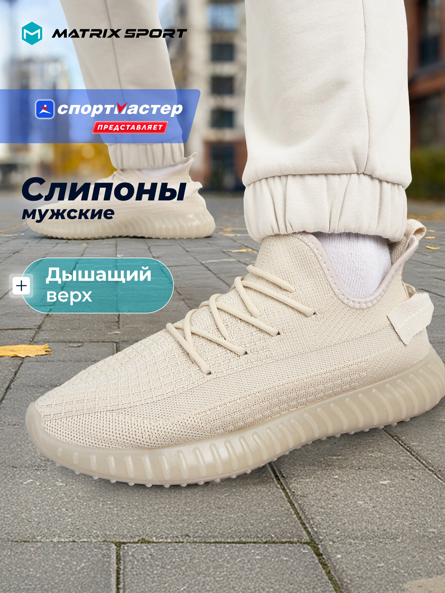 Слипоны Slip-on shoes