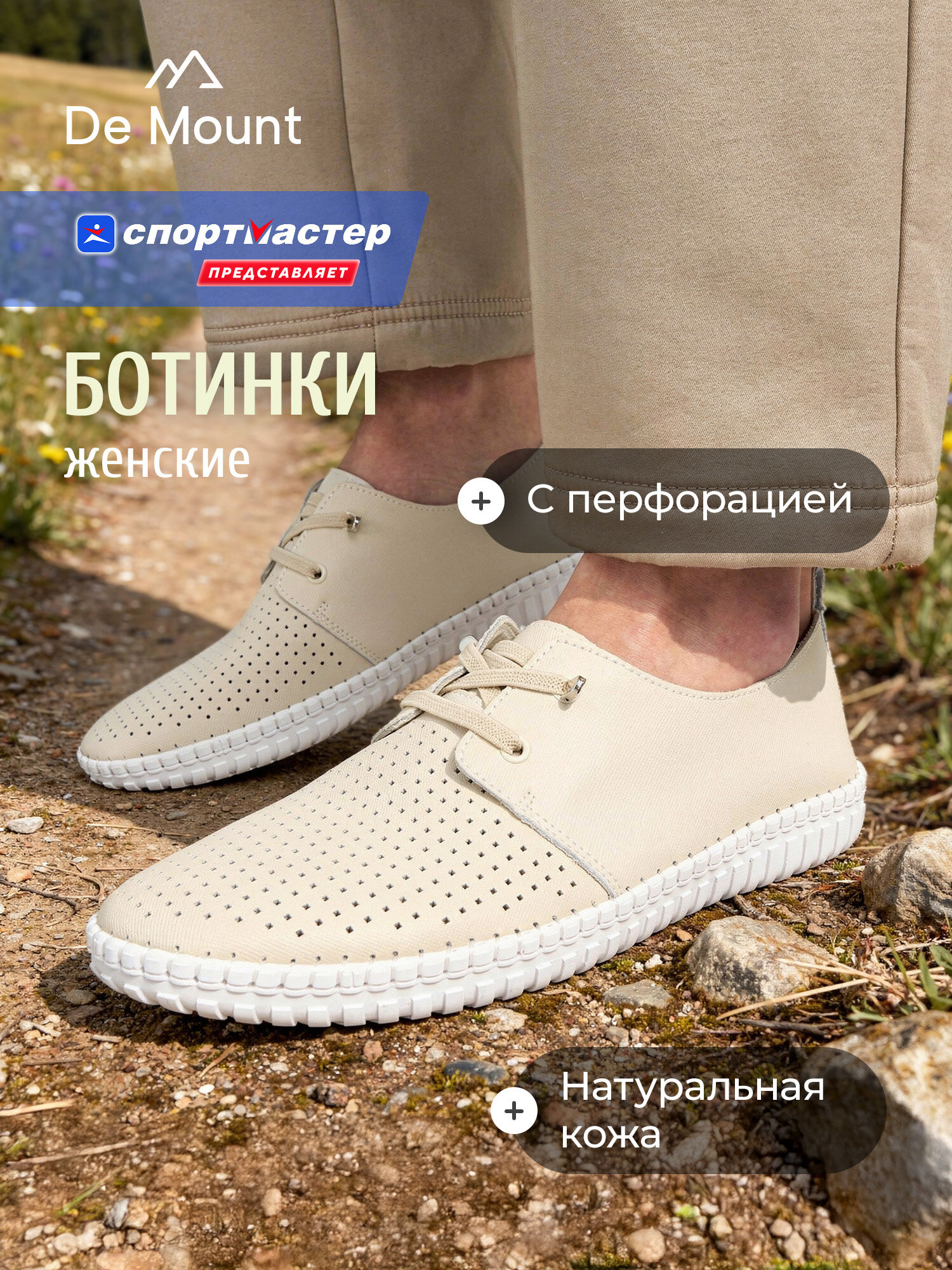 Полуботинки Low top shoes