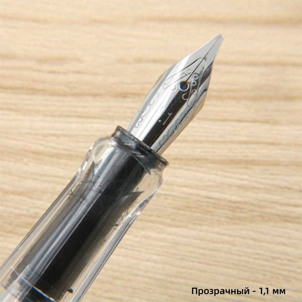 Каллиграфия Параллель Pen