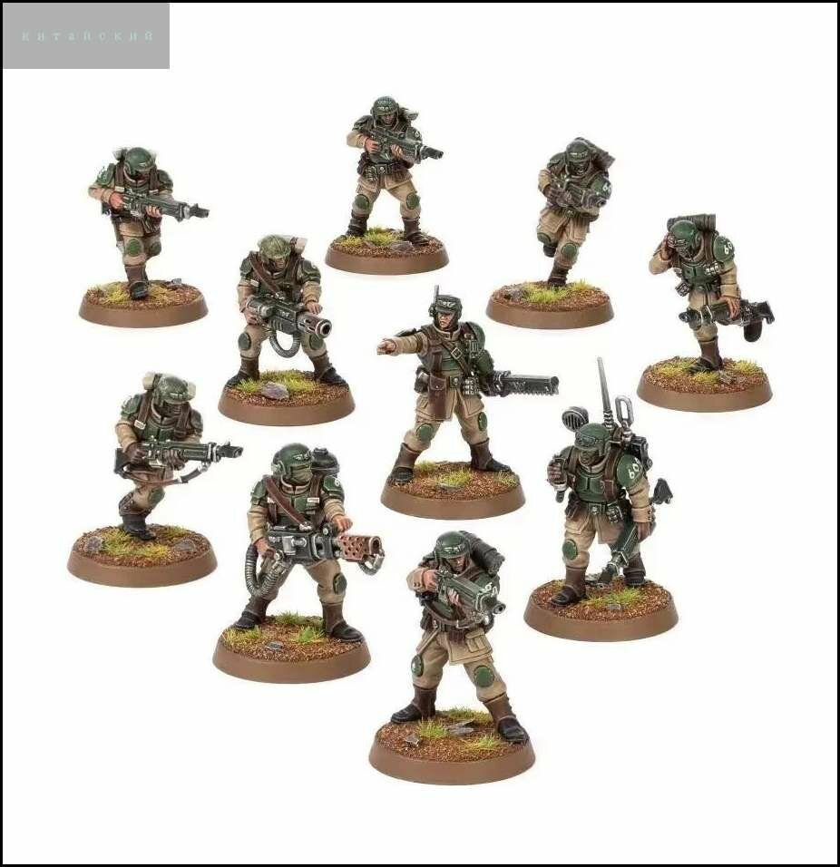 Смола Warhammer 40000 Miniature Cadia Стенды Cadian Shock Troops (набор из 10 моделей) DND Miniatures Настольная игра Фигурка