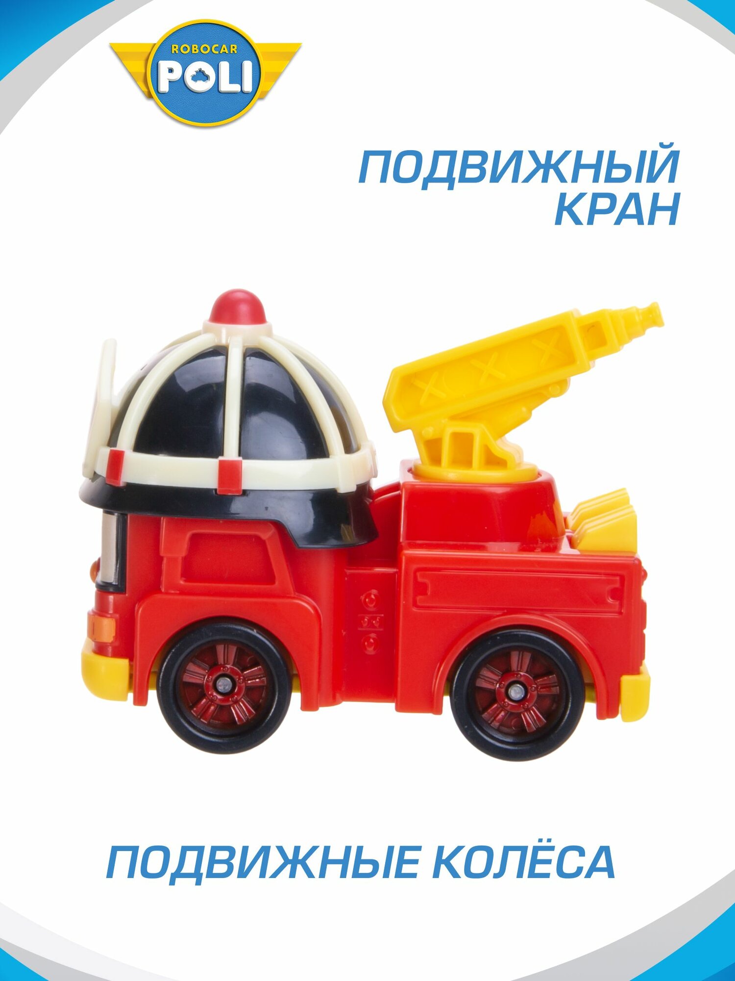 Игрушечная машинка — фото 1