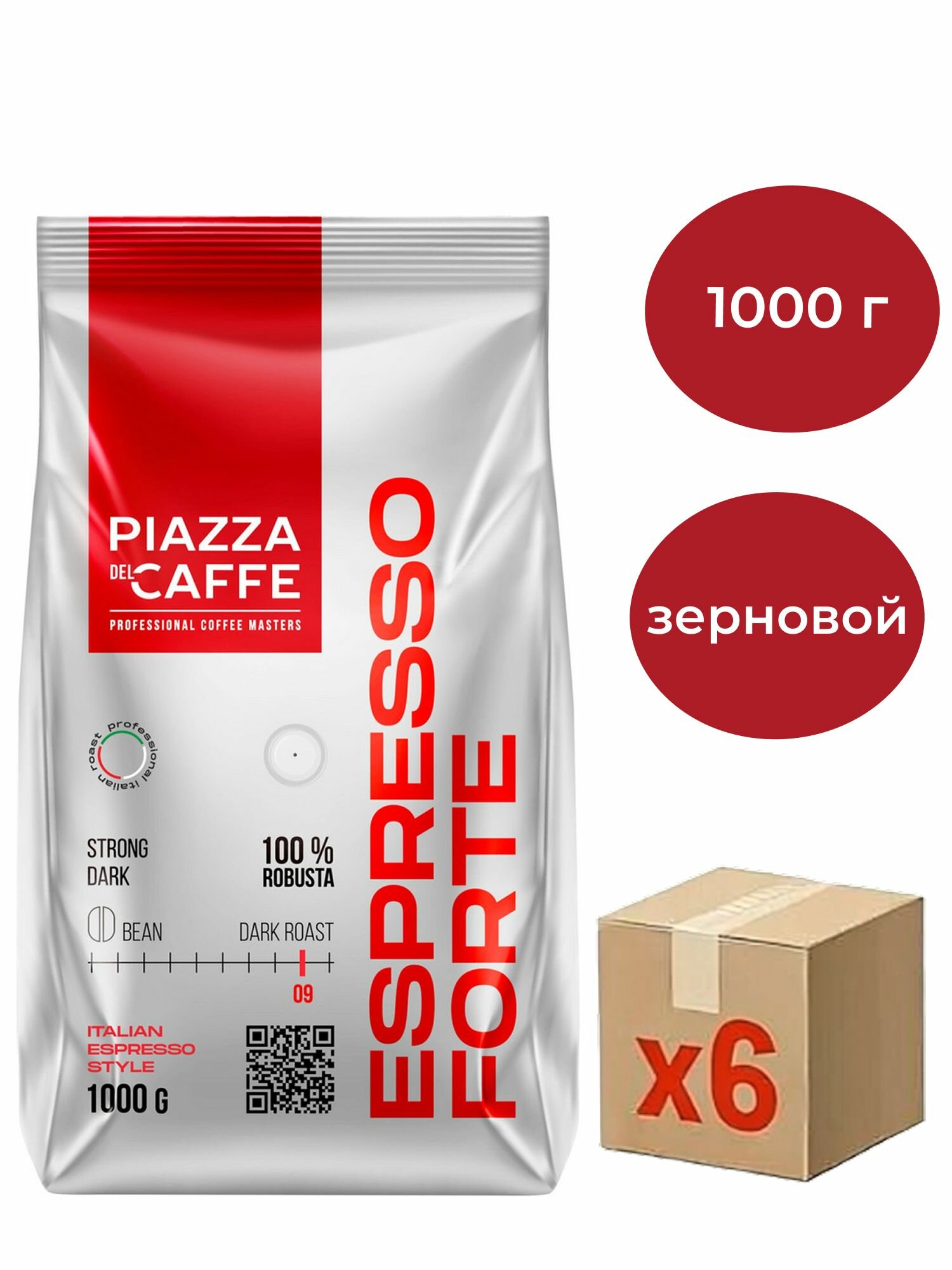 Кофе Piazza del Caffe Espresso Forte в зернах, 1кг. Упаковка 6 шт.