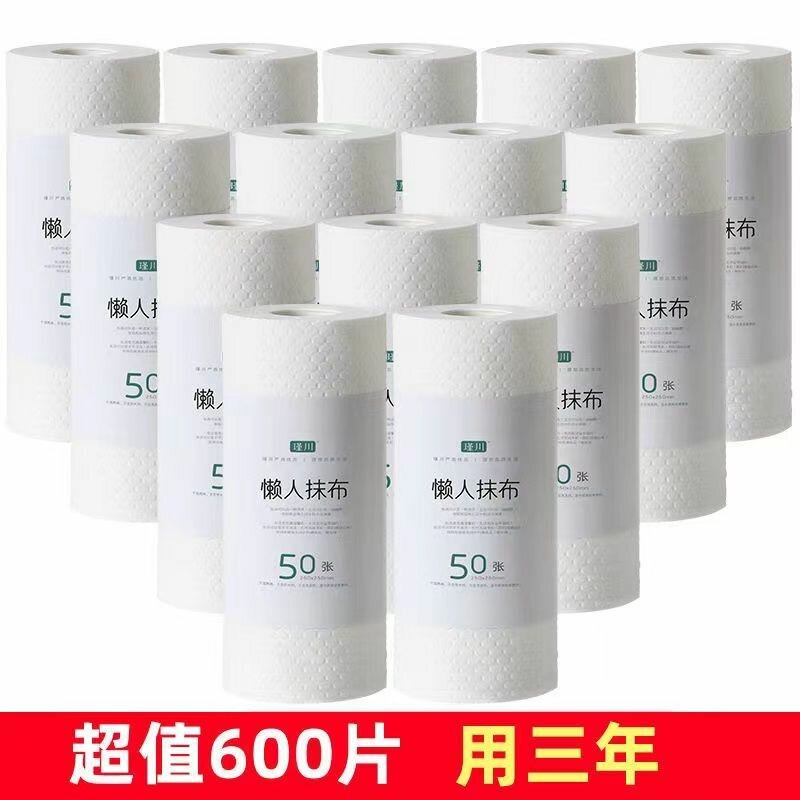 Ленивая чистящая салфетка двойного назначения для сухой и влажной уборки дома, кухонная бумага, специальная бумага, одноразовая салфетка, впитывающая, не прилипающая к маслу