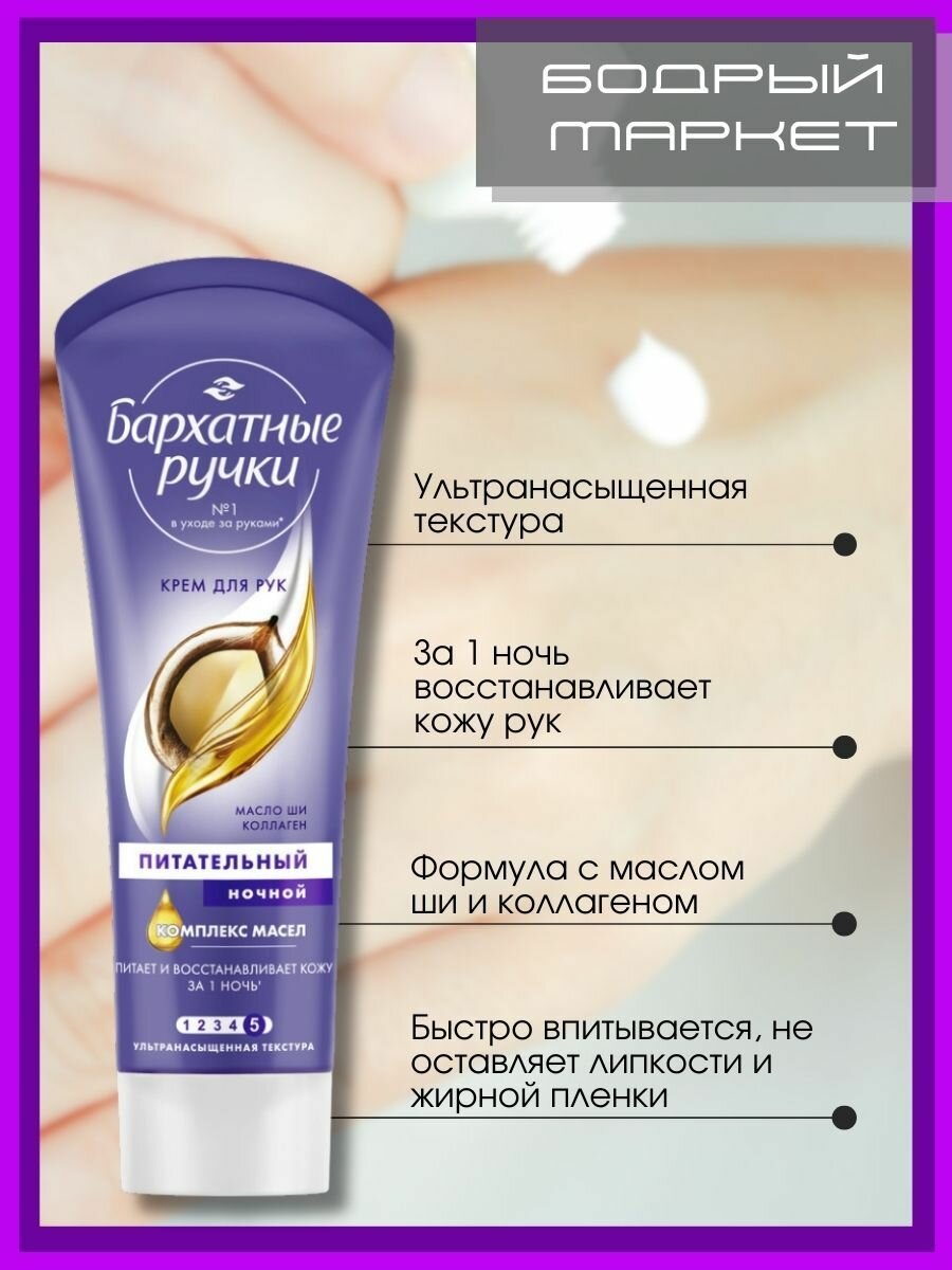 Набор кремов для рук — фото 1