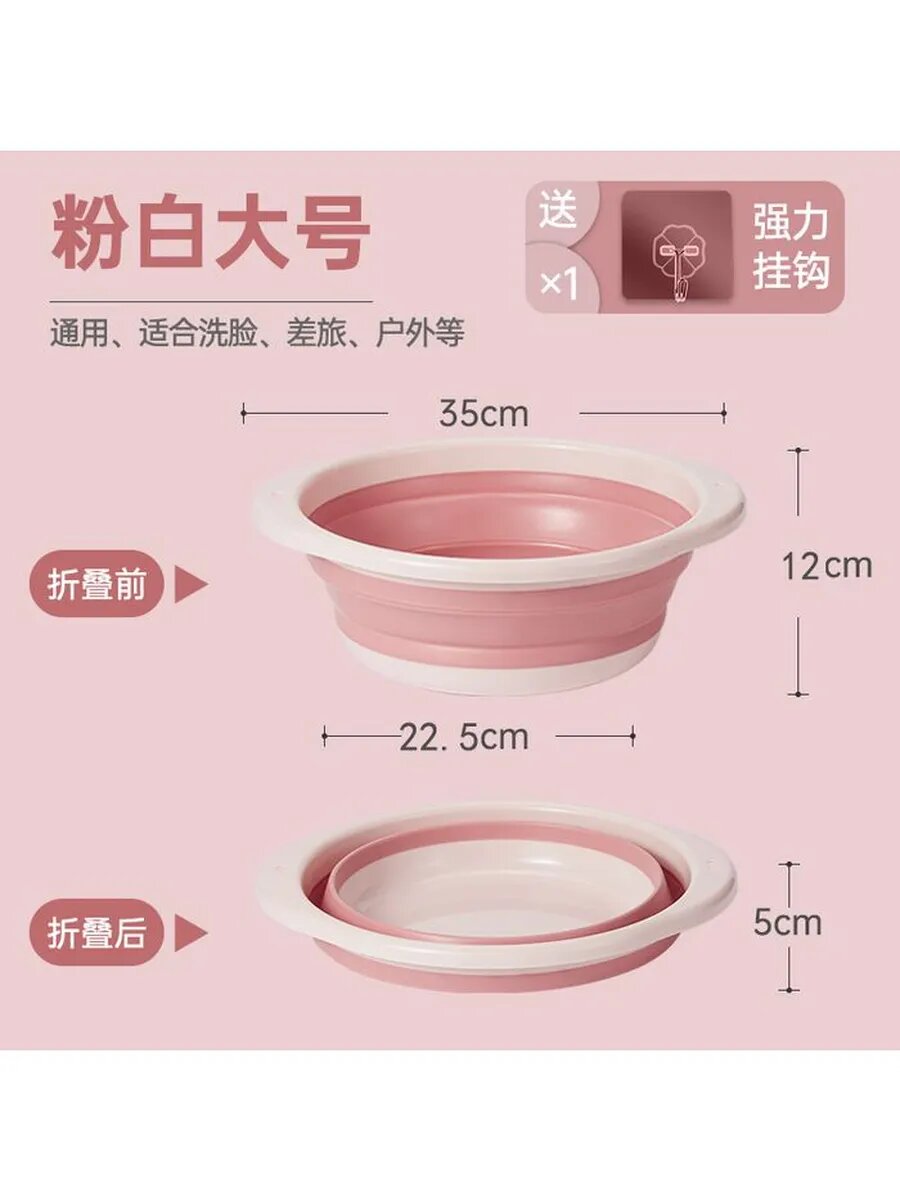 Складная раковина (большая, розовая и белая — 1 крючок)