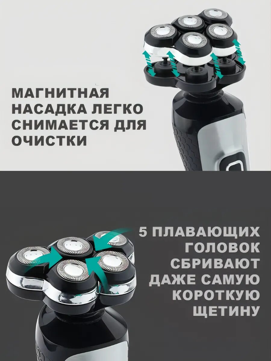 Электробритва мужская для лица аккумуляторная мужская VGR V-385 — фото 1