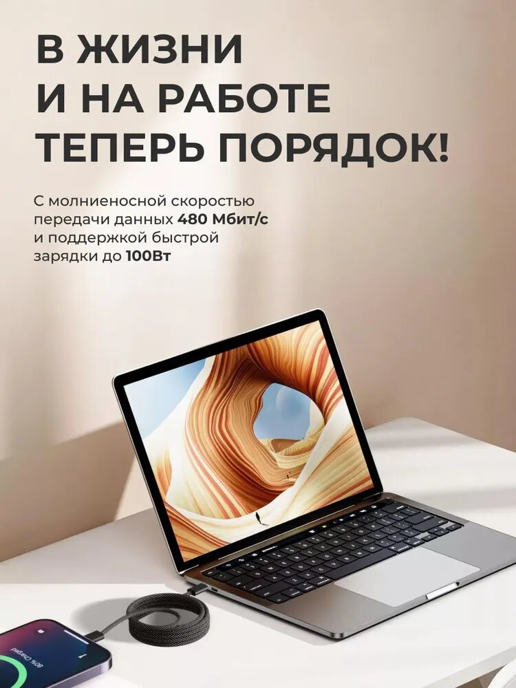 Аудиокабель USB Type-C/USB Type-C, 1 м, черный — фото 1