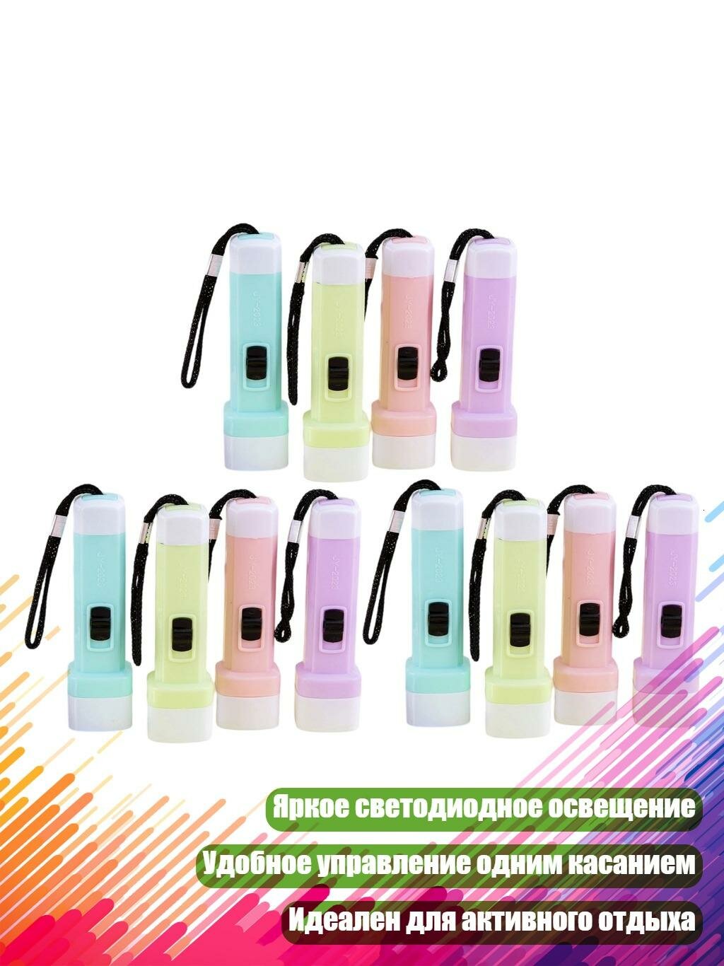 Квадратные светодиодные фонарики