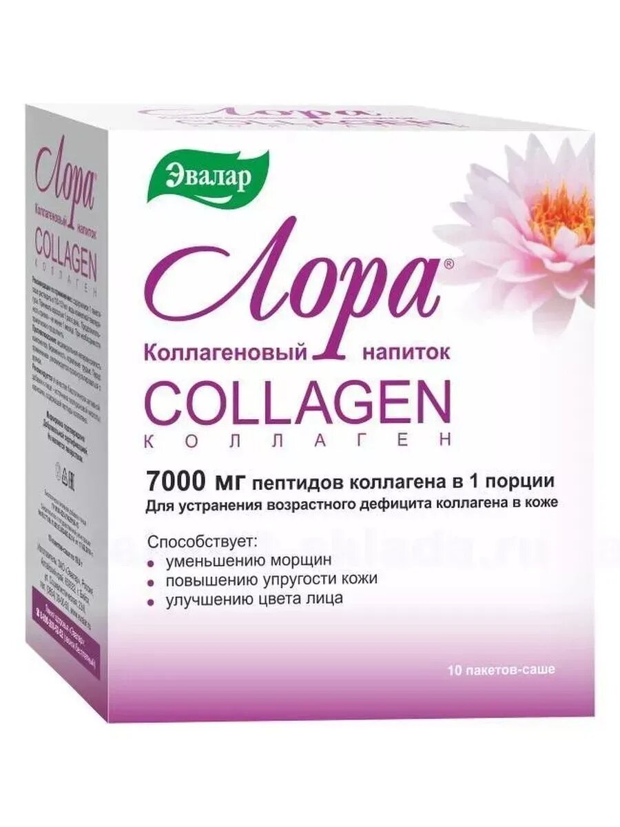 Лора напиток коллагеновый пак 18 гN10