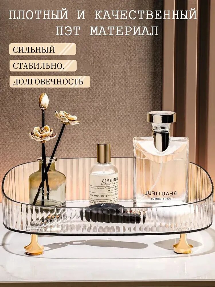 Кофр для хранения вещей "Органайзер для хранения косметики, вещей, мелочей", 28 см х 18 см х 9 см , 1 шт